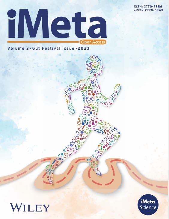 CHINAGUT 2025中国肠道大会