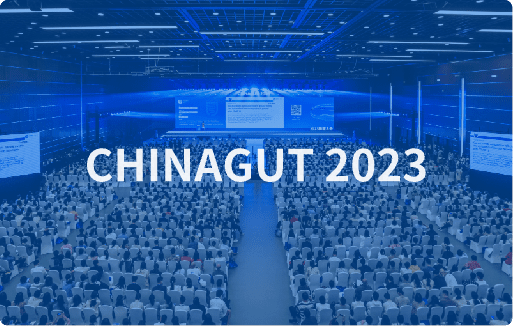 CHINAGUT 2025中国肠道大会