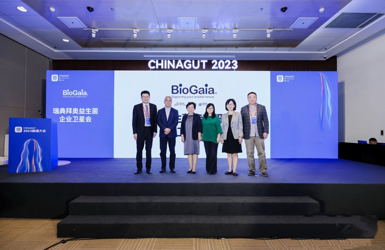CHINAGUT 2025中国肠道大会