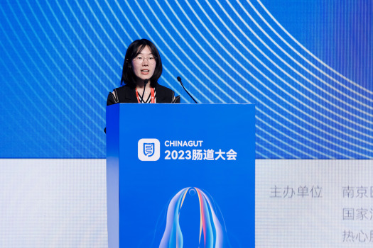 CHINAGUT 2025中国肠道大会