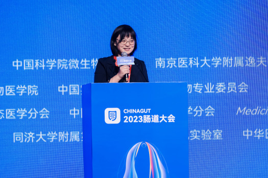 CHINAGUT 2025中国肠道大会